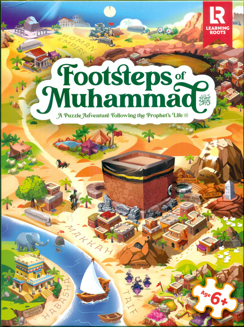 Footsteps of MUHAMMAD PBUH ( Floor Puzzle