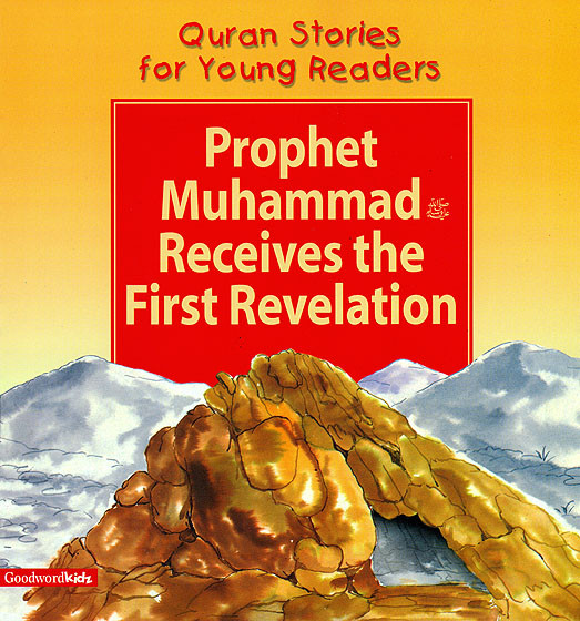 Prophet Muhammad (Sallallahu Alyhi wa Sallam) Receives the First ...