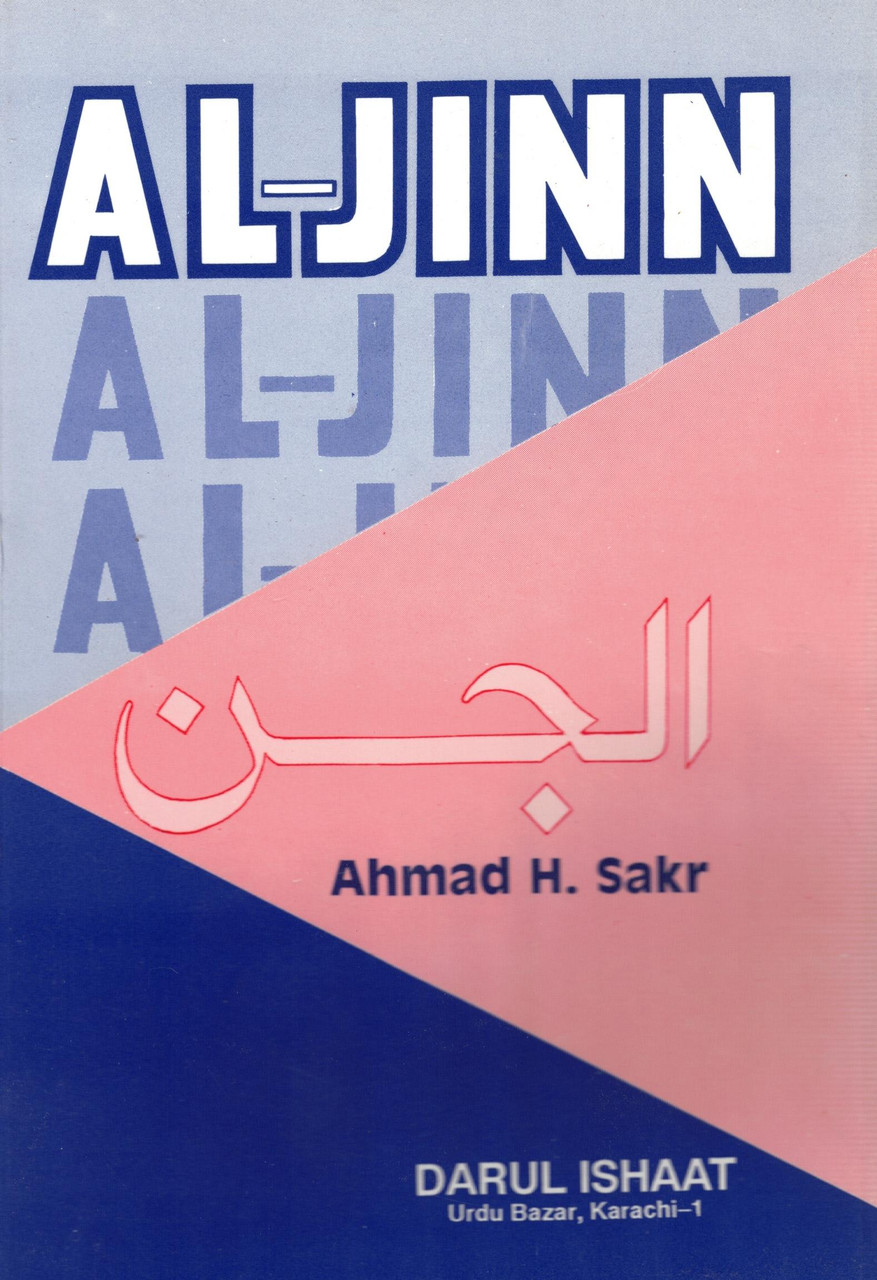 Al Jinn
