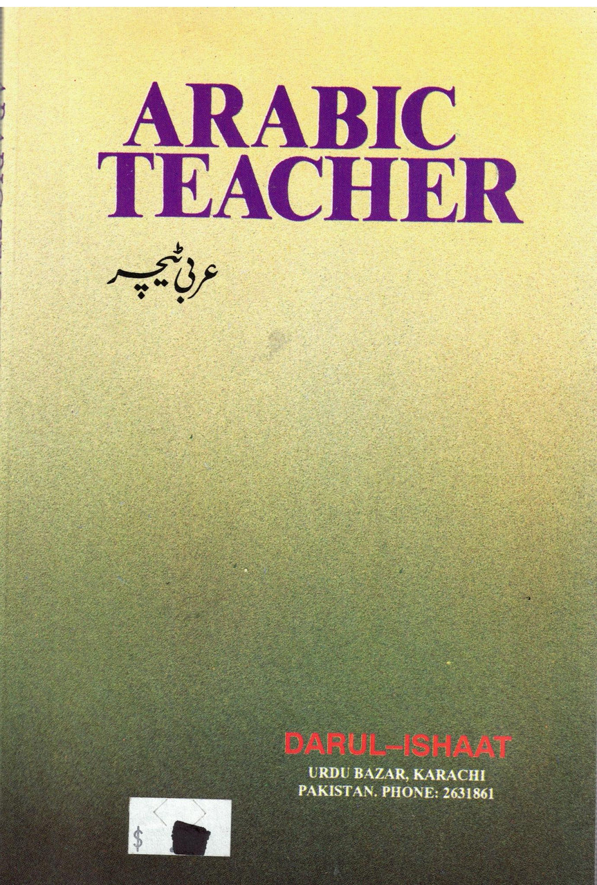 Arabic Teacher