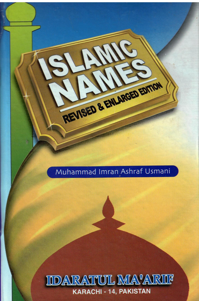 Islamic Names (Revised)