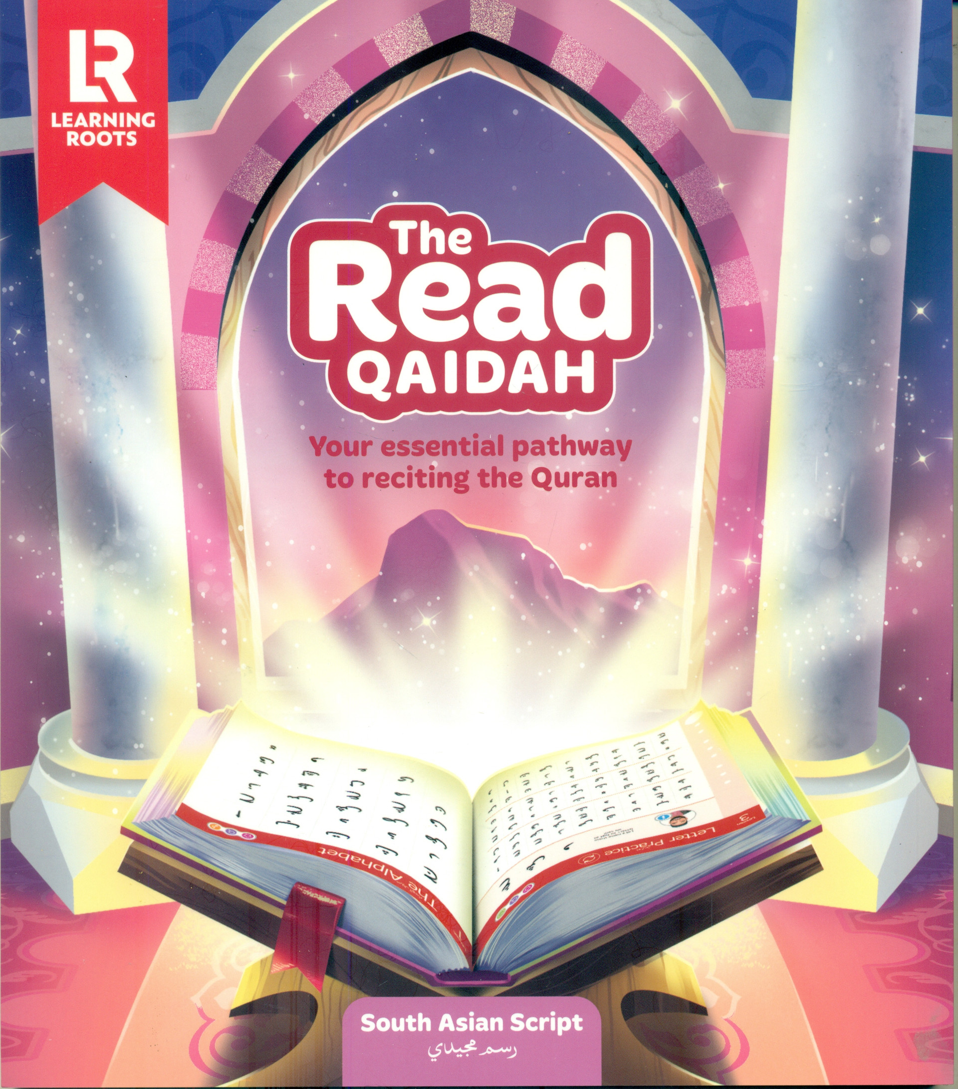 The Read Qaidah (South Asian Script)