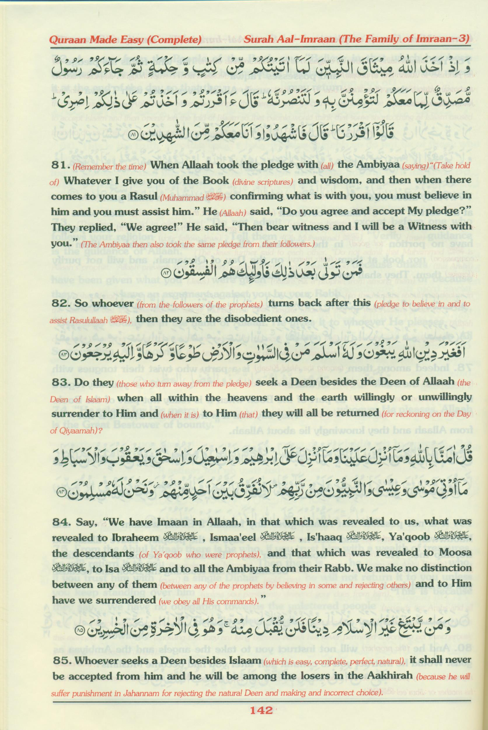Quran Made Easy
