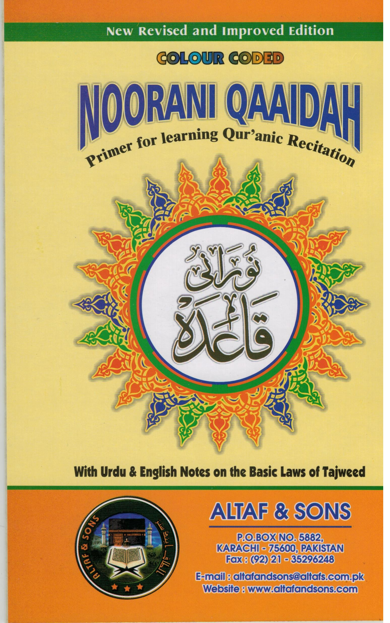 Noorani Qaaidah (Color Coded) with Urdu & English Notes