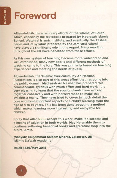 An Nasihah Grade-1 (Course & WorkBook) Islamic Curriculum