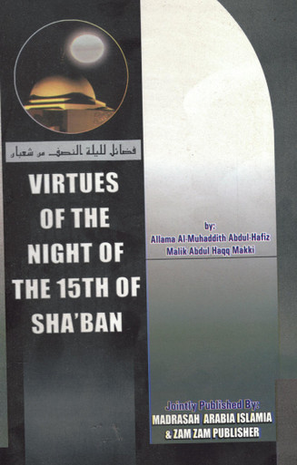 Virtues of the Night of 15th Sha'ban
