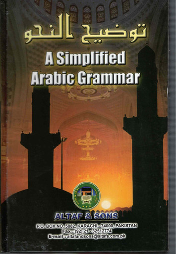 A Simplified Arabic Grammer