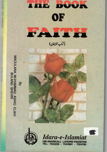 The Book of Faith