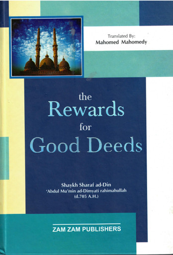 The Rewards for Good Deeds