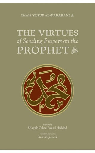 The Virtues of Sending Prayers on the Prophet ﷺ