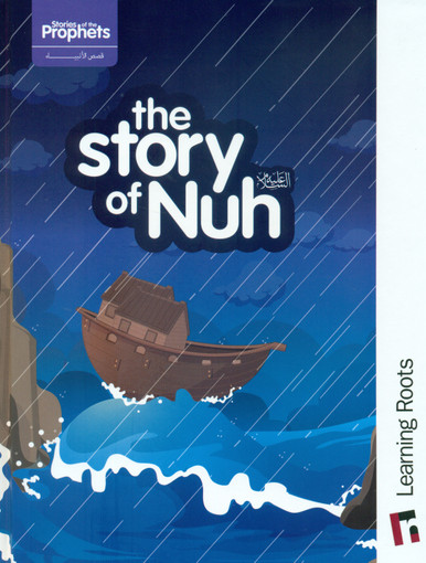 The Story of Nuh (A)