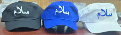 Salam Cap