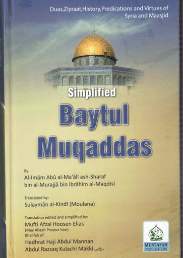 Simplified Baytul Muqaddas