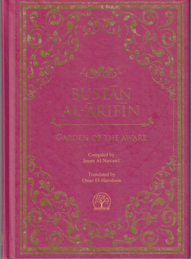 BUSTAN AL- ARIFIN