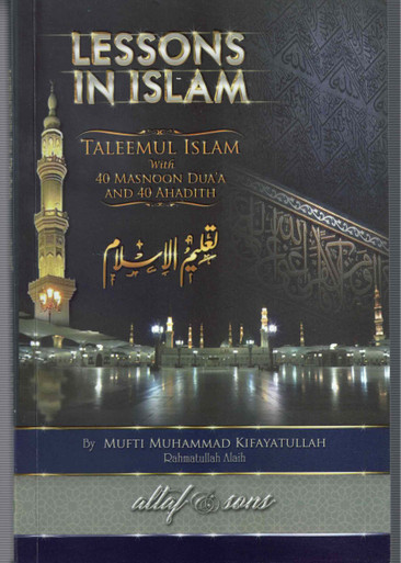 Lessons in Islam (Taleem-ul-Islam with 40 Masnoon Duaa and 40 Ahadith ...