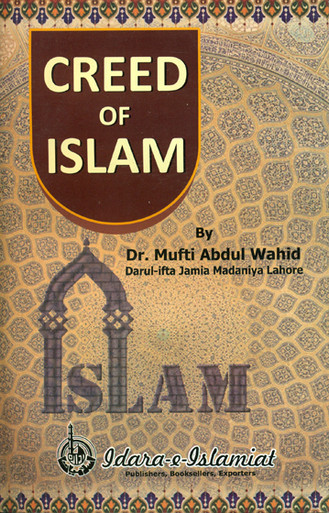 Creed of Islam