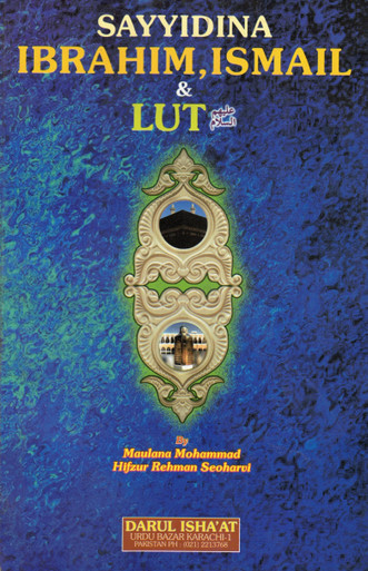 Sayyidina Ibrahim, Ismail & Lut (AS)