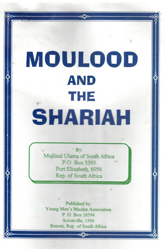 Moulood and the Shariah