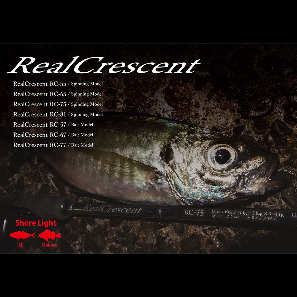 Rods - Freshwater Rods - Tomo's Tackle