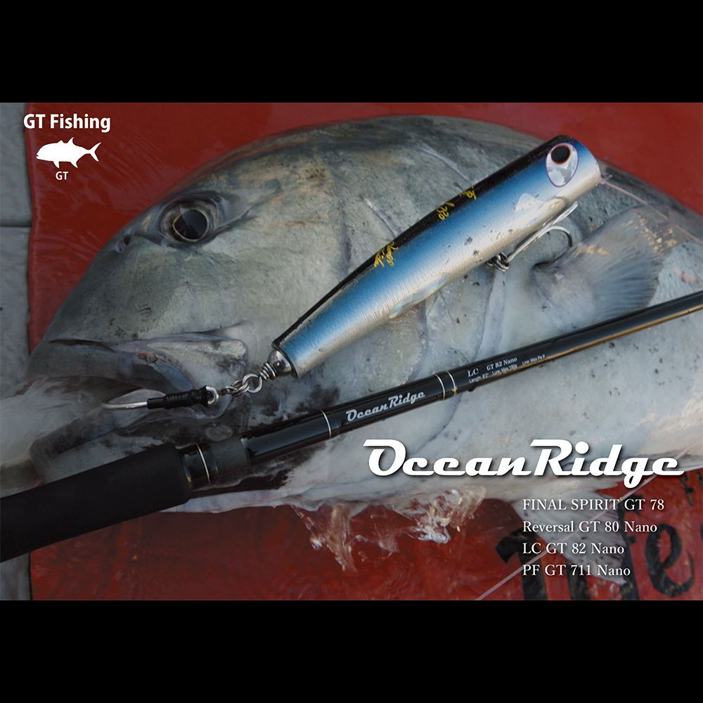 Ripple Fisher Real Crescent Rods