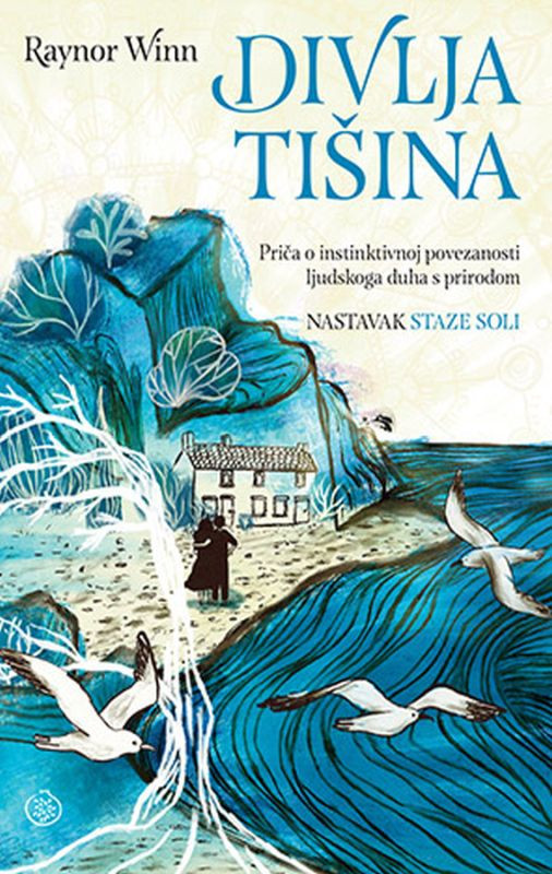 Divlja tišina - Školska knjiga webshop