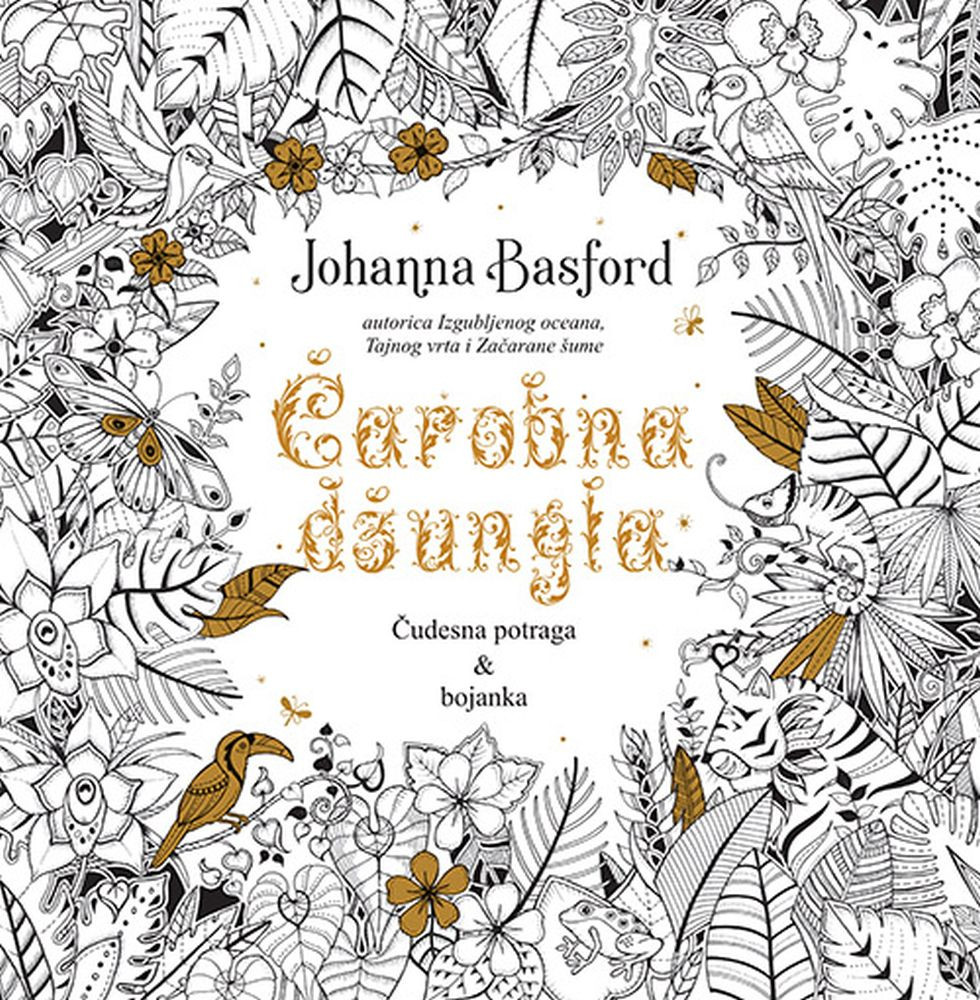 Čarobna džungla - bojanka za odrasle - Školska knjiga webshop