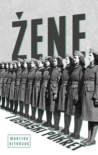 Žene i ustaški pokret - Školska knjiga webshop