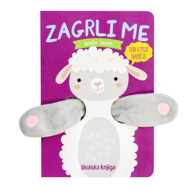 Zagrli me - Malo janje - Školska knjiga webshop
