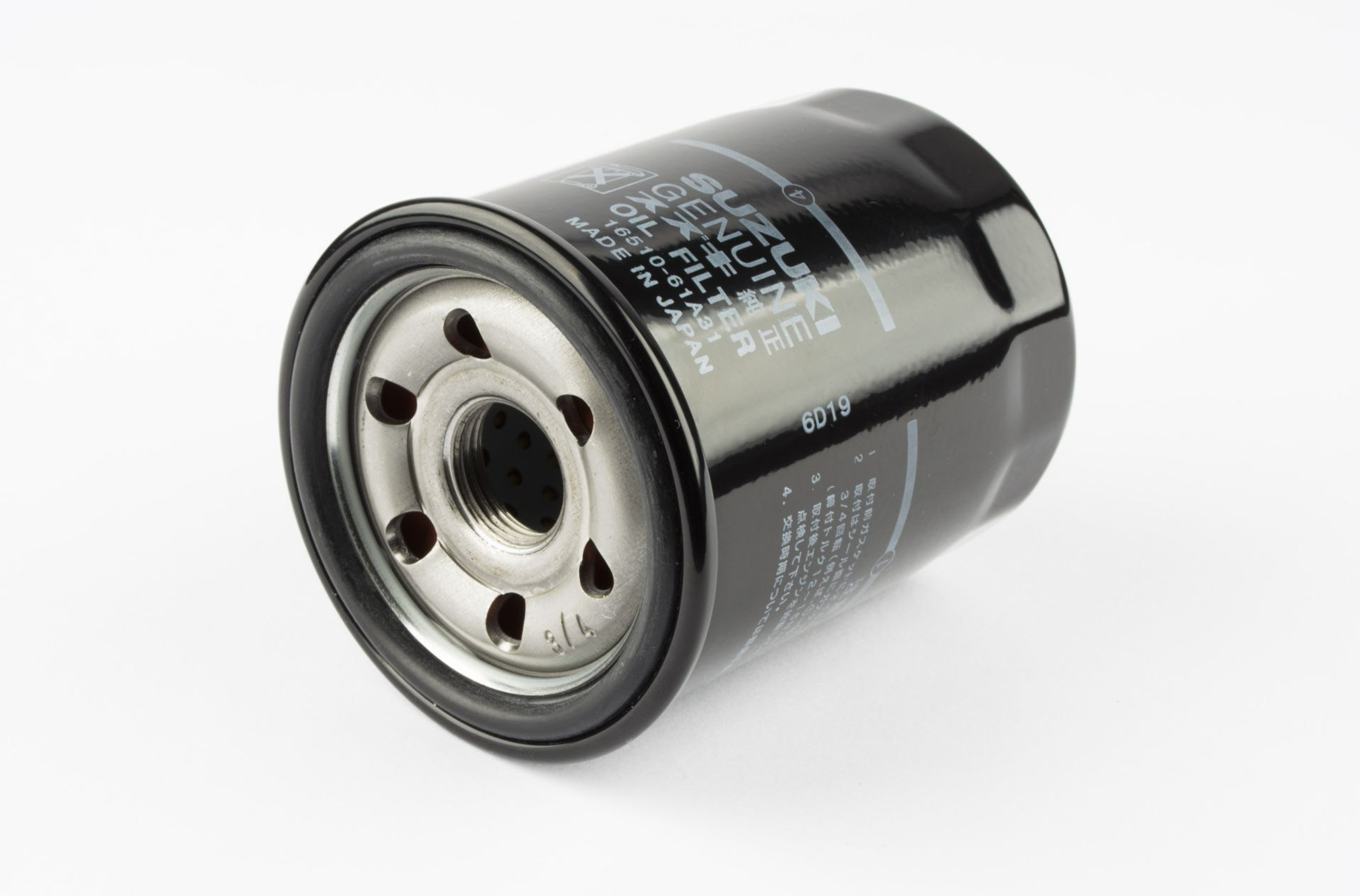 16510-61A31 Suzuki Oil Filter - Primeau's Marine and Small Engines Plus