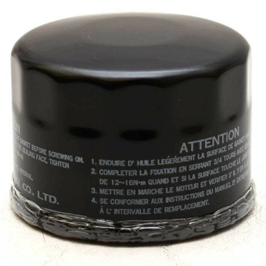 16510-87J02 Suzuki Oil Filter DF25/30/40/50/60/70 - Primeau's Marine ...