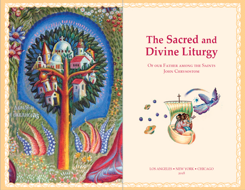 The Sacred and Divine Liturgy