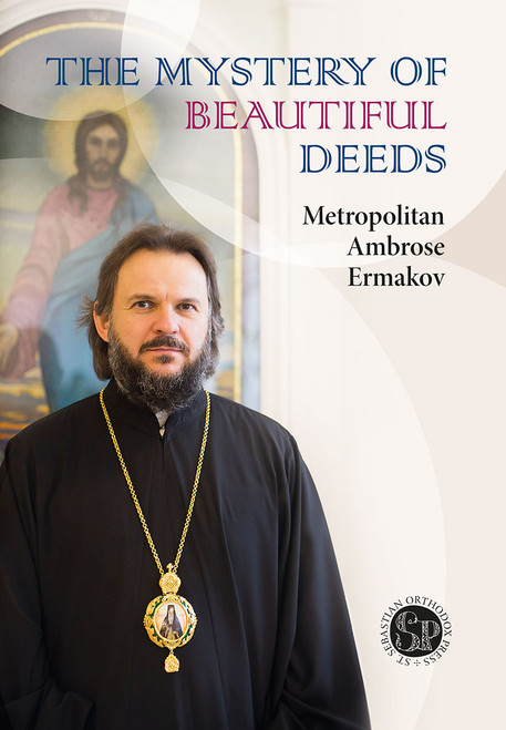 The Mystery of Beautiful Deeds