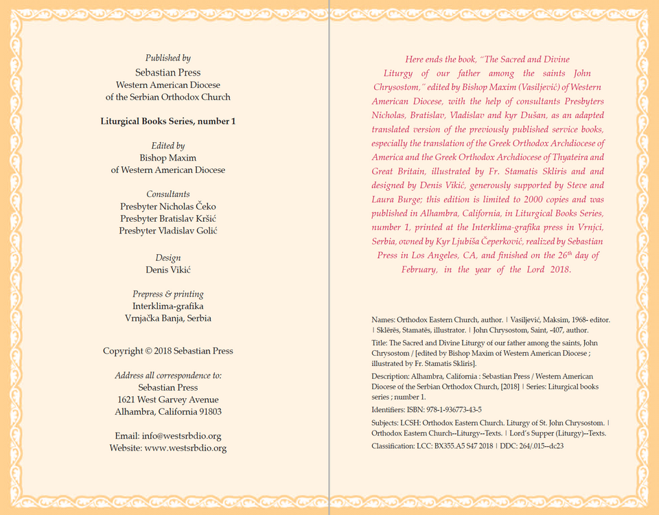 The Sacred and Divine Liturgy