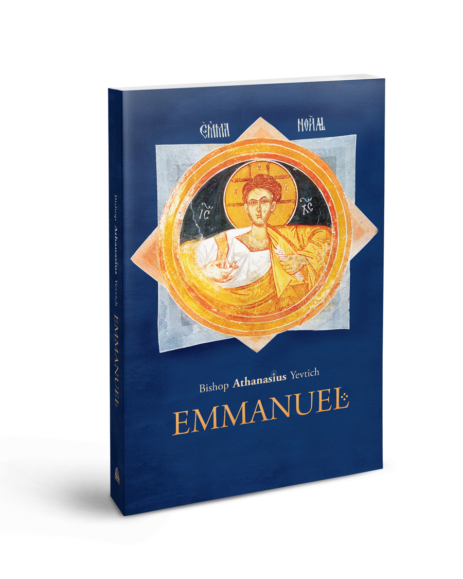 The Only Begotten, Firstborn, Emmanuel, Bishop Athanasius, Jevtic