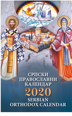 Serbian Orthodox Calendar 2020 - Western American Diocese - Sebastian Press