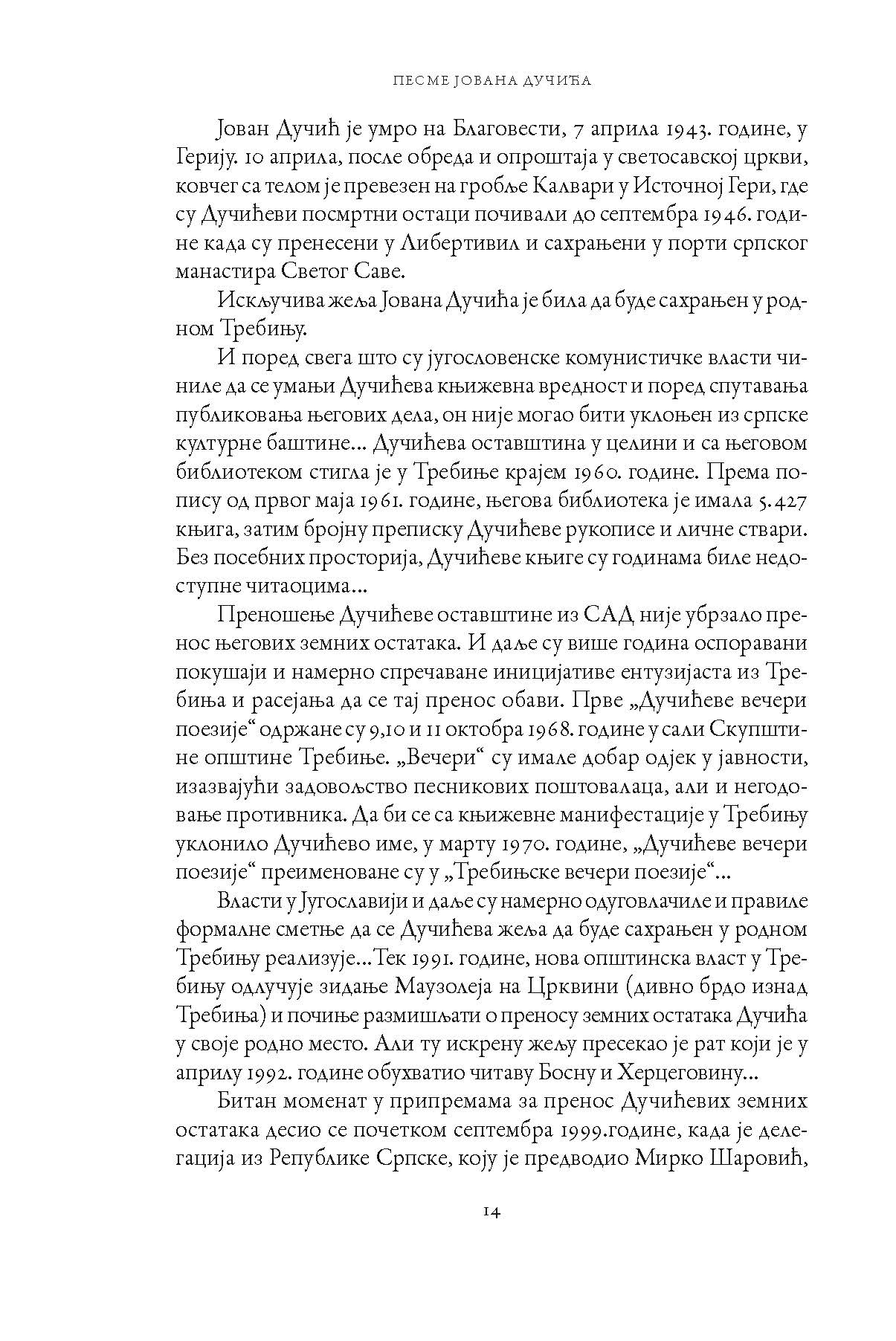 Poemes de Jovan Ducic - Песме Јована Дучића