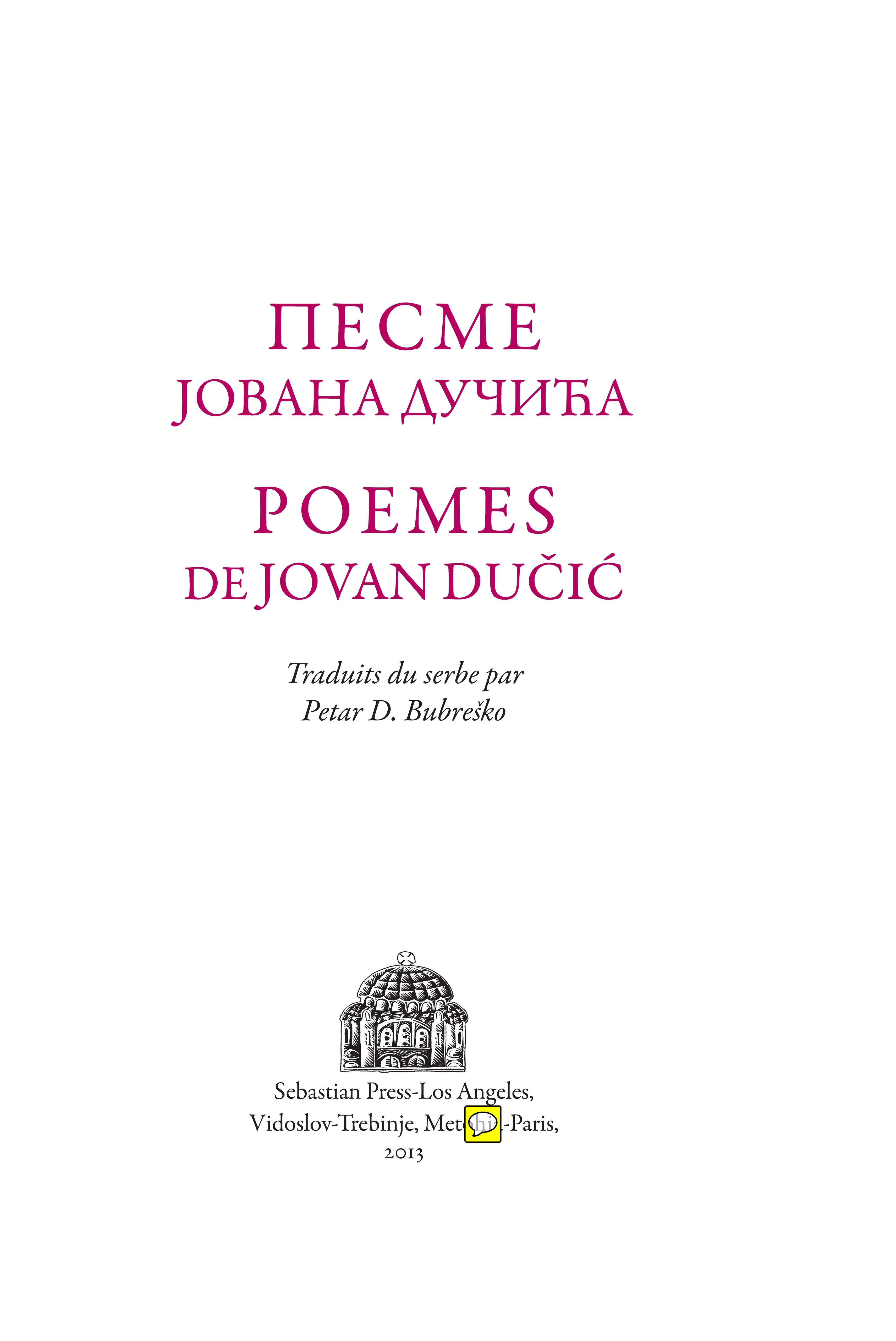 Poemes de Jovan Ducic - Песме Јована Дучића