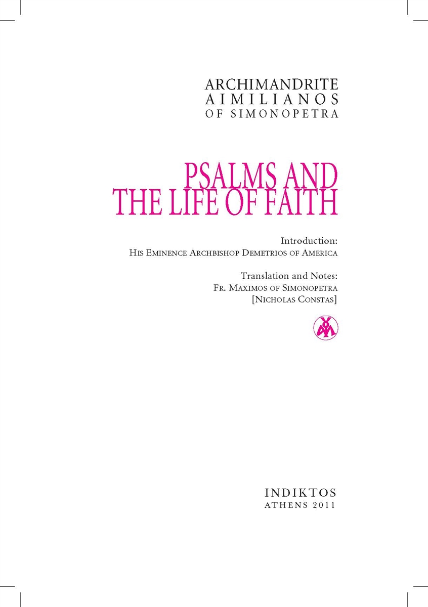 Psalms and the life of faith