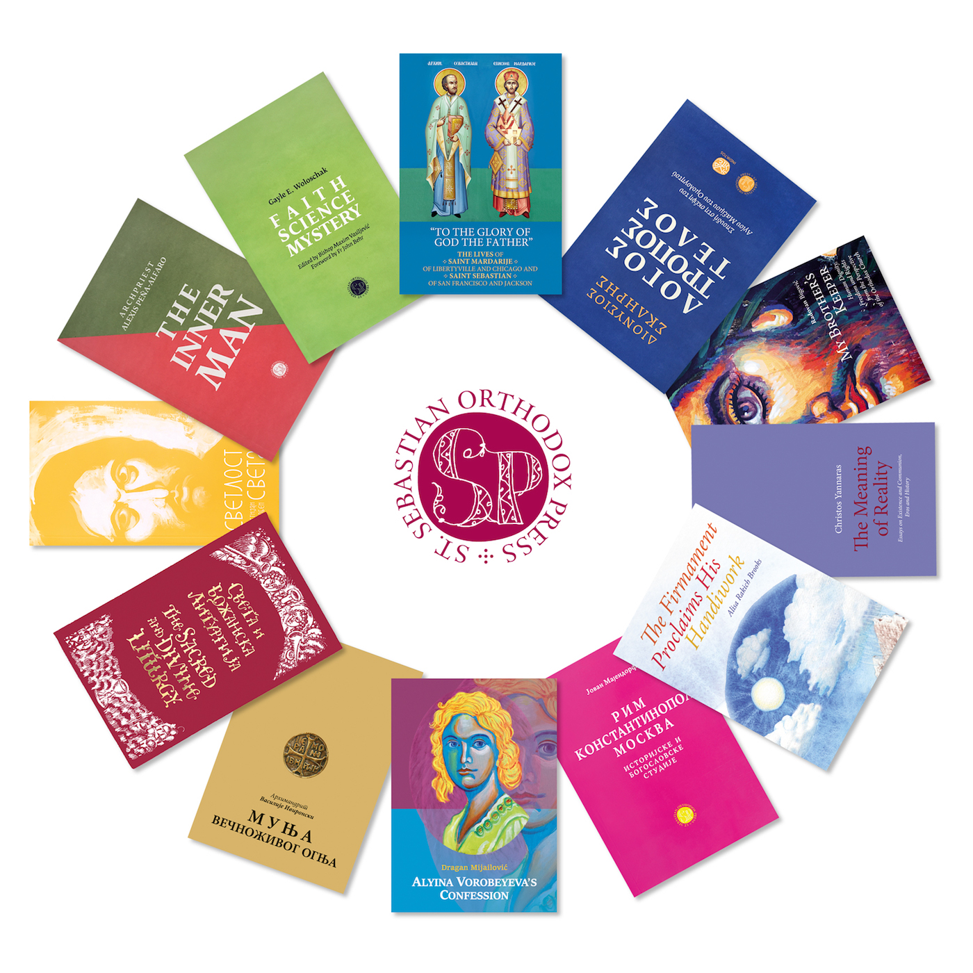 Sebastian Book Collection