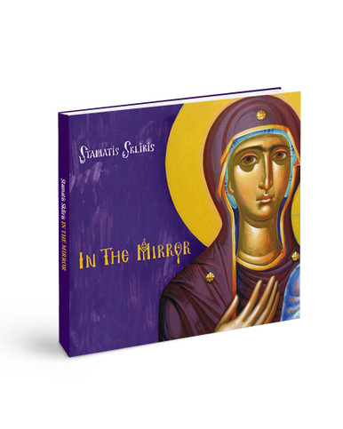 In the Mirror: A Collection of Iconographic Essays and Illustrations ...