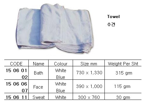 SWEAT TOWEL COTTON 300X760MM WHITE / YELLOW - IMPA 150611