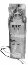 LIFEBOAT SEAWATER TORCH ELECT. AUTOMATICALLY ACTIVATED - IMPA 330262