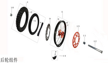 Kayo Rear Rim Wheel K6EFI 250 KT250 KT K6-EFI - Whygostock.com