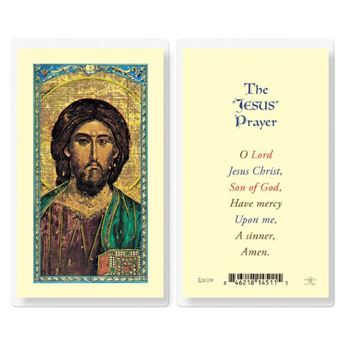 The Jesus Prayer Laminated Holy Card - St. Jude Shop, Inc.