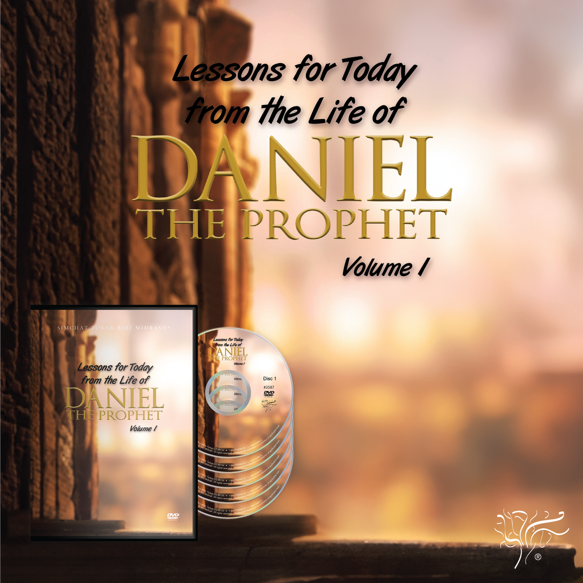 Lessons for Today from the Life of Daniel the Prophet, Vol. 1 - Simchat ...