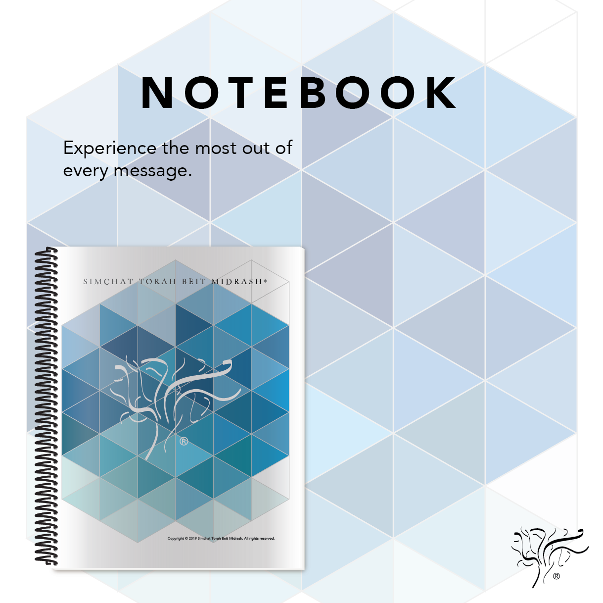 STBM Notebook - Simchat Torah Beit Midrash®