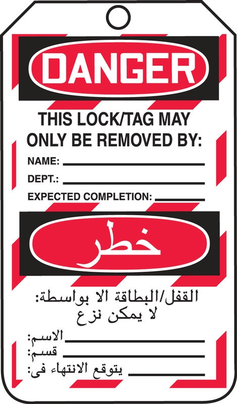 Arabic Bilingual OSHA Danger Safety Tags: Locked Out - Do Not Operate ...