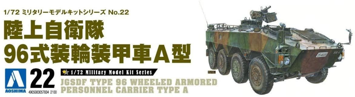 Aoshima 23 (AO05784) JGSDF Type 96 Wheeled Armored