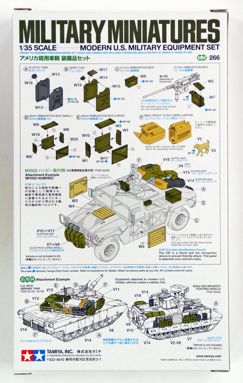 Tamiya 35266 Modern US Military Equipment Set 1/35 Scale Kit - Plaza Japan