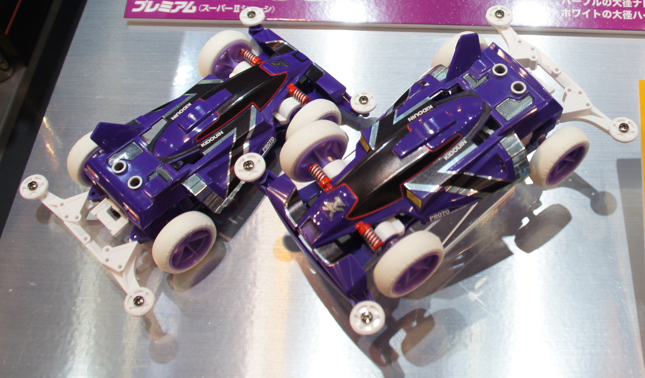 Tamiya Mini 4WD Proto-Emperor ZX Premium Super | PlazaJapan